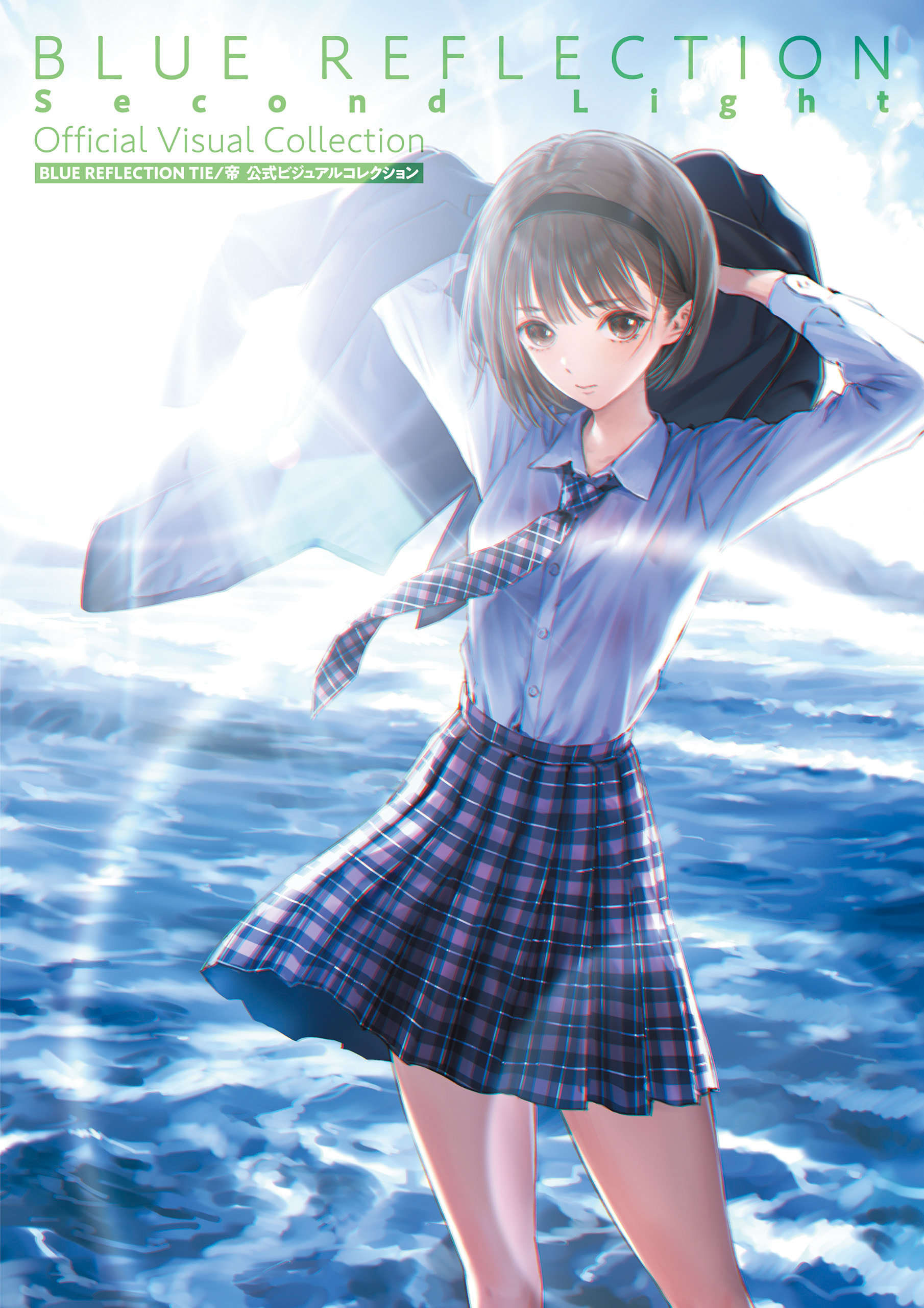kishida mel blue reflection blue reflection tie hoshizaki ao bra see through seifuku wet clothes ...